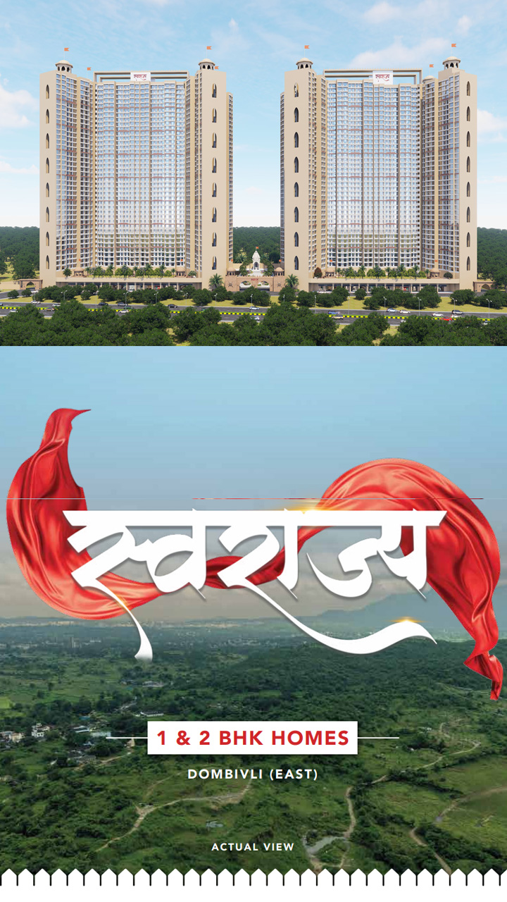 Haware Swaraj Dombivli | Codename Swarajya